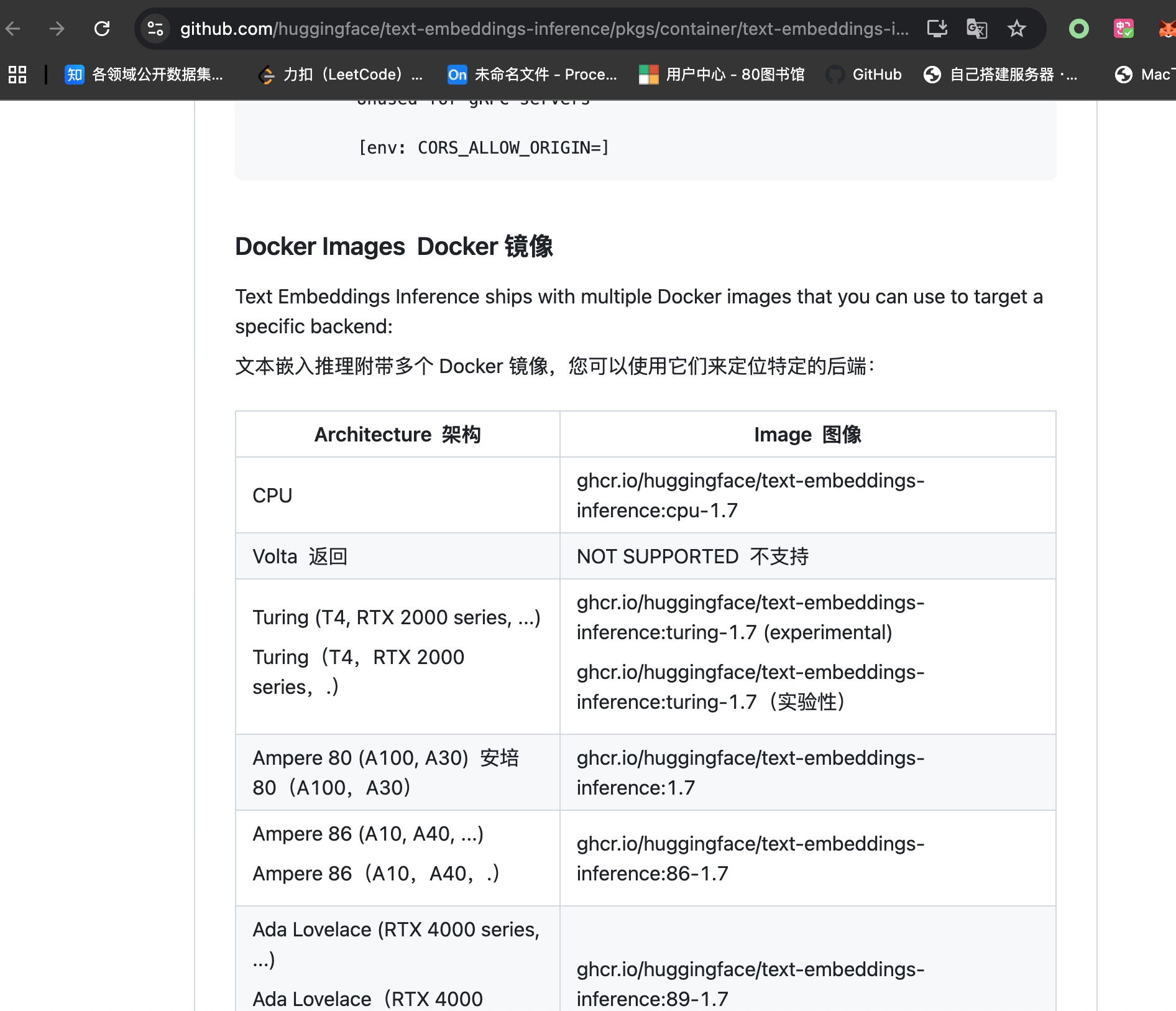huggingface嵌入模型 | Tiger_pop's Blog